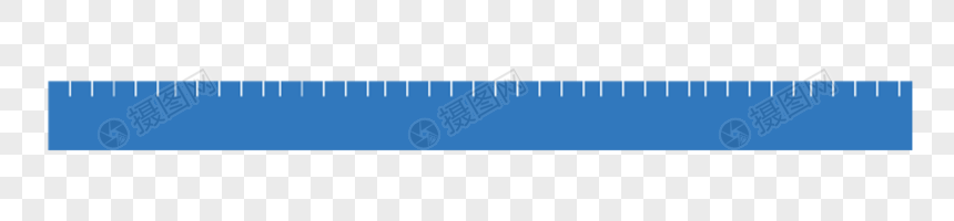尺子元素素材下载-正版素材400238192-摄图网