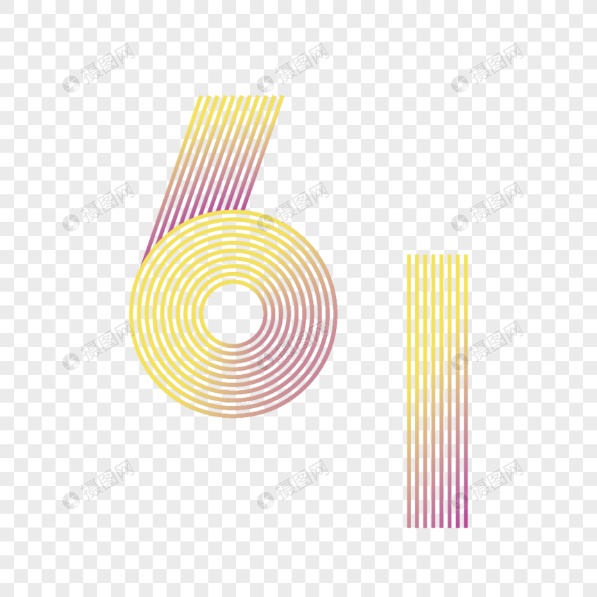 六一元素素材下载-正版素材400256241-摄图网