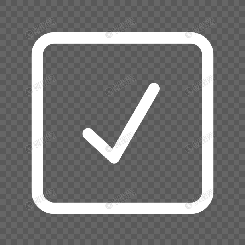 对号线性图标元素素材下载-正版素材400278482-摄图网