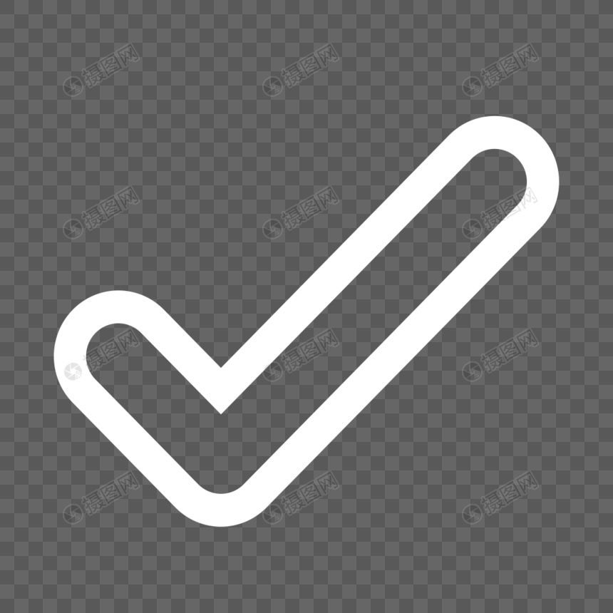 对号线性图标元素素材下载-正版素材400278499-摄图网