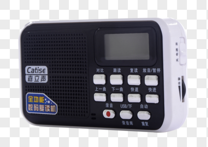 步步高复读机元素_免抠素材_PNG图片下载-摄图网