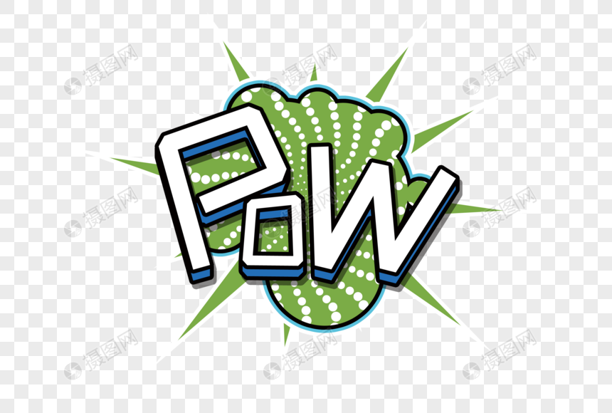 POW字体设计元素素材下载-正版素材400301406-摄图网