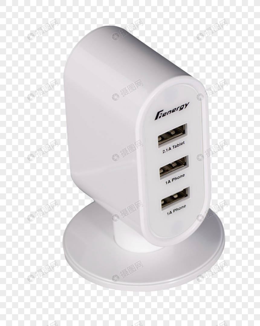 USB充电器元素素材下载-正版素材400301626-摄图网