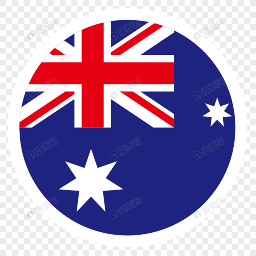 澳大利亚国旗球体装饰元素素材下载-正版素材400319680-摄图网