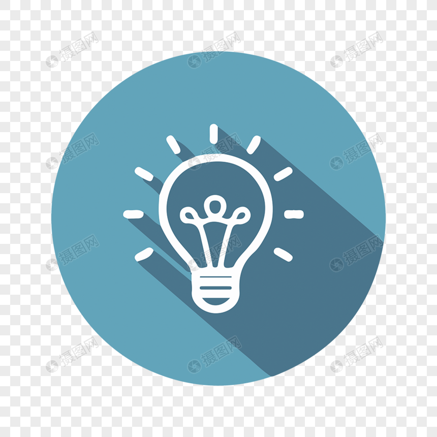 灯泡图标元素素材下载-正版素材400321333-摄图网