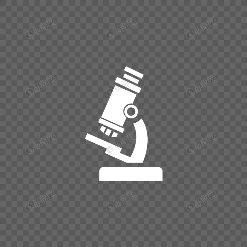 显微镜元素素材下载-正版素材400323475-摄图网