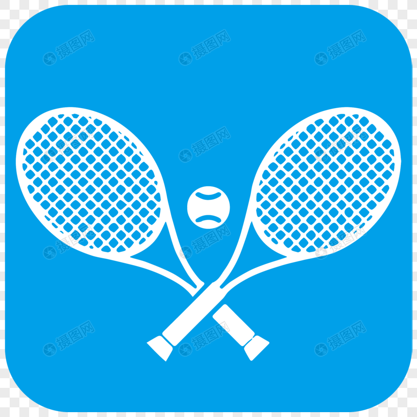 网球元素素材下载-正版素材400349713-摄图网