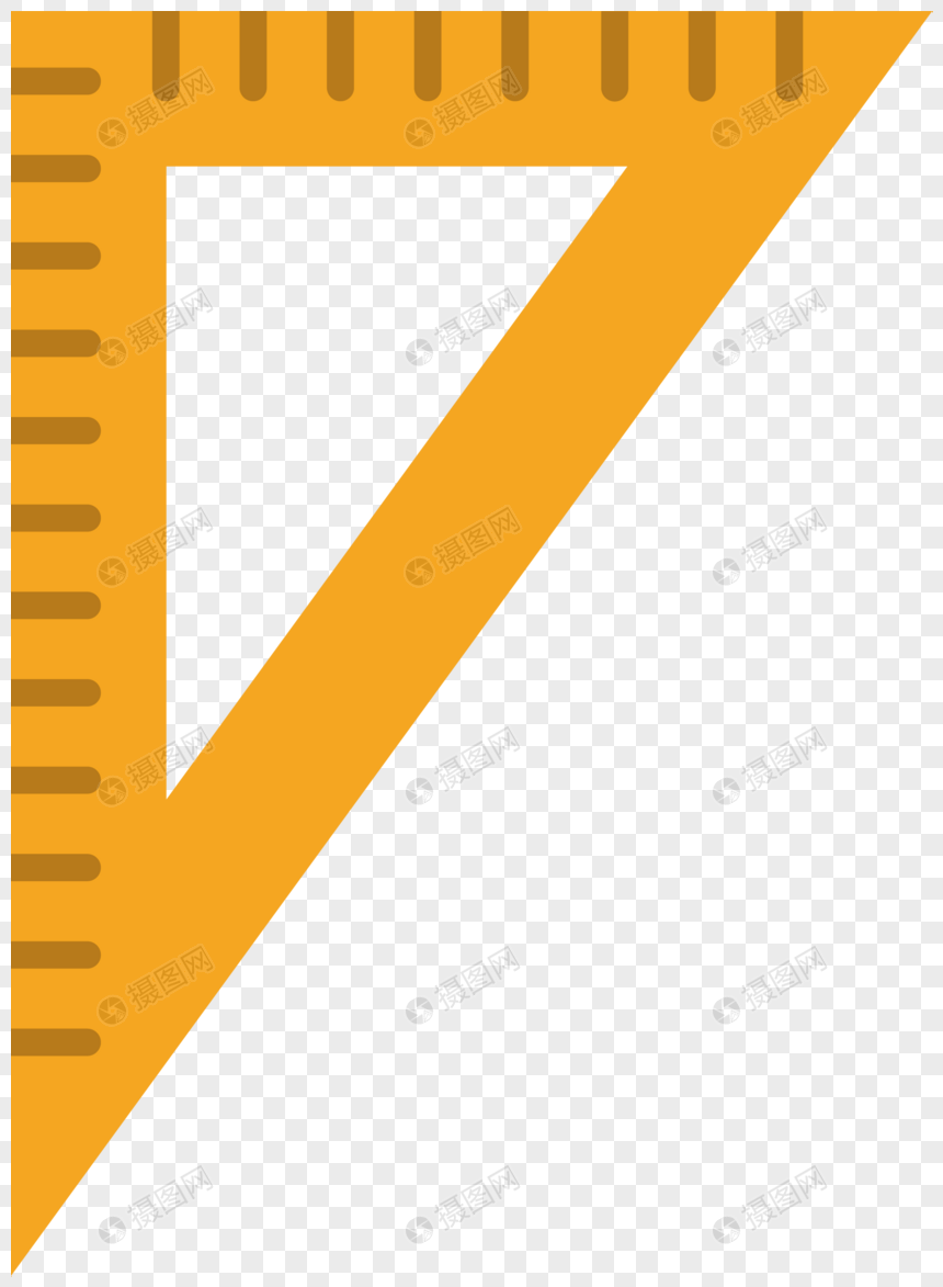 三角尺元素素材下载-正版素材400493674-摄图网