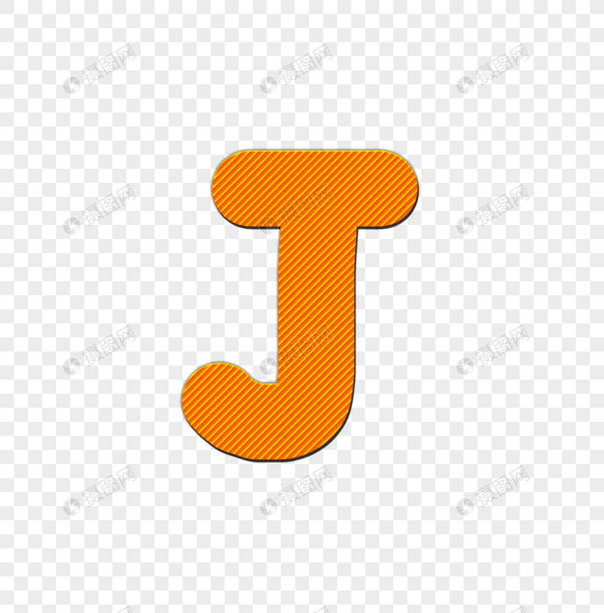 手写字母J元素素材下载-正版素材400513425-摄图网