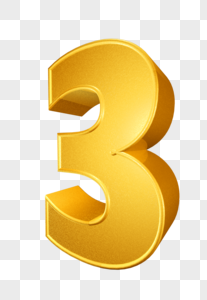 1234数字png格式-1234数字png图片-1234数字png素材-摄图网