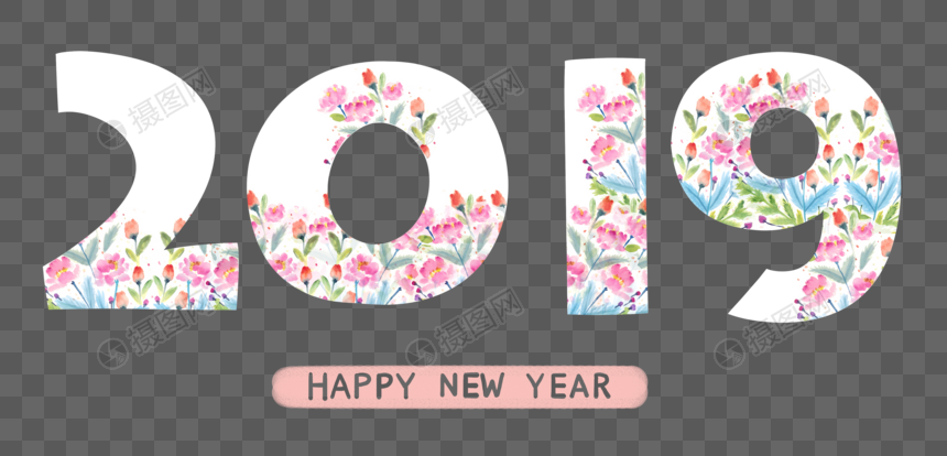 2019元素素材下载-正版素材400590621-摄图网
