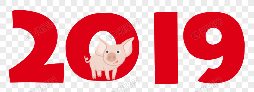 2019元素素材下载-正版素材400590993-摄图网