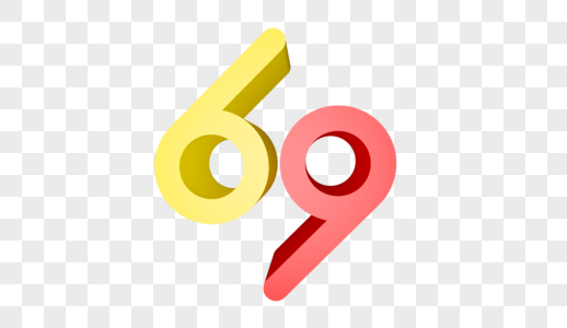 69图片_69素材_69高清图片_摄图网图片下载