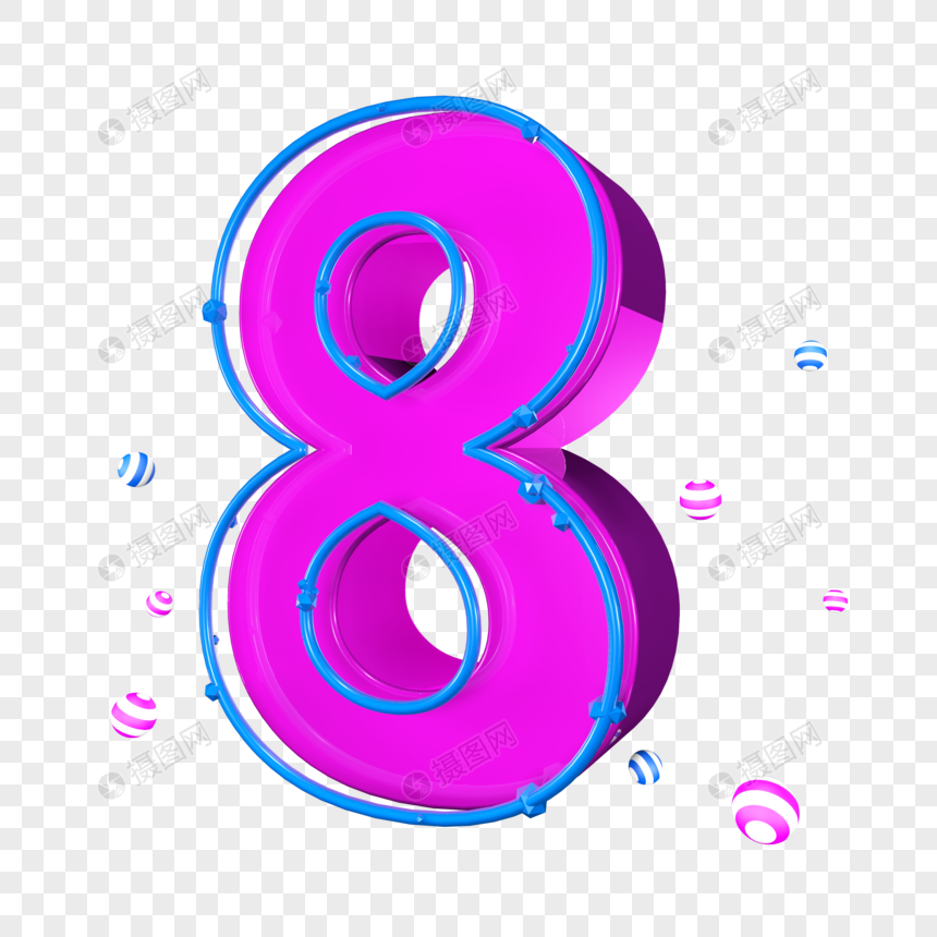 电商狂欢数字8元素素材下载-正版素材400705420-摄图网