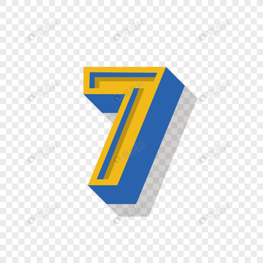 立体数字7元素素材下载-正版素材400761605-摄图网