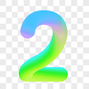 1234数字png格式-1234数字png图片-1234数字png素材-摄图网