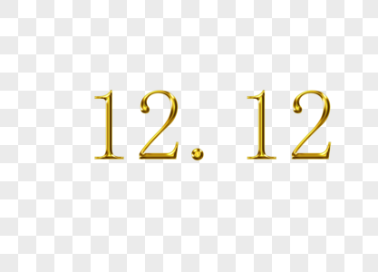 1212红包来袭字体元素素材下载-正版素材402026961-摄图网