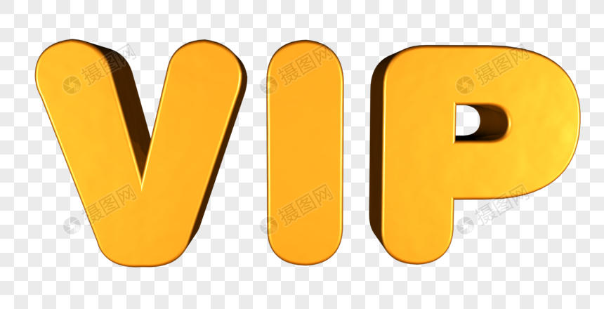 VIP金色字体元素素材下载-正版素材400944510-摄图网
