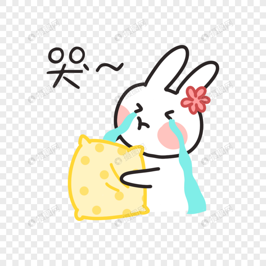 卡通兔子难过哭聊天表情包元素素材下载-正版素材400970763-摄图网