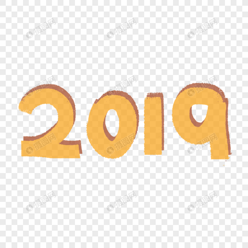2019元素素材下载-正版素材400979748-摄图网