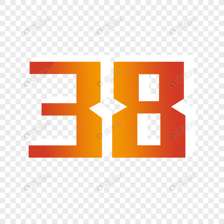 38元素素材下载-正版素材400995939-摄图网