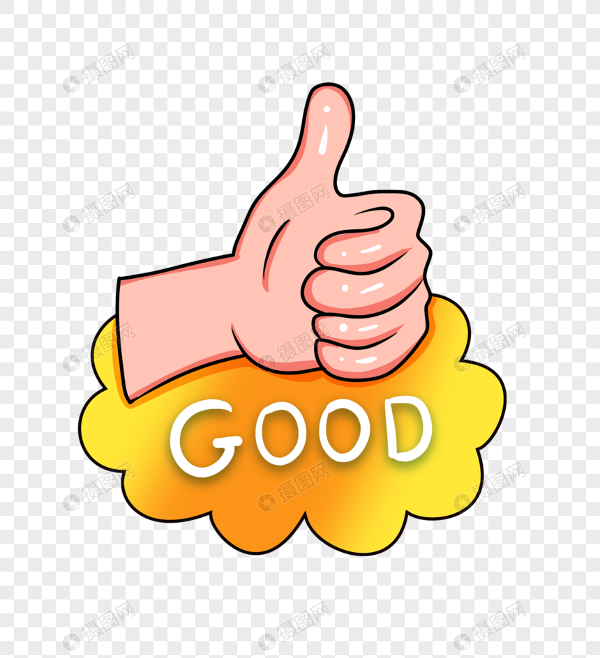手指点赞元素素材下载-正版素材400999184-摄图网