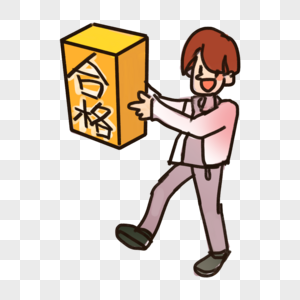 合格证卡通图片_合格证卡通素材图片大全_摄图网