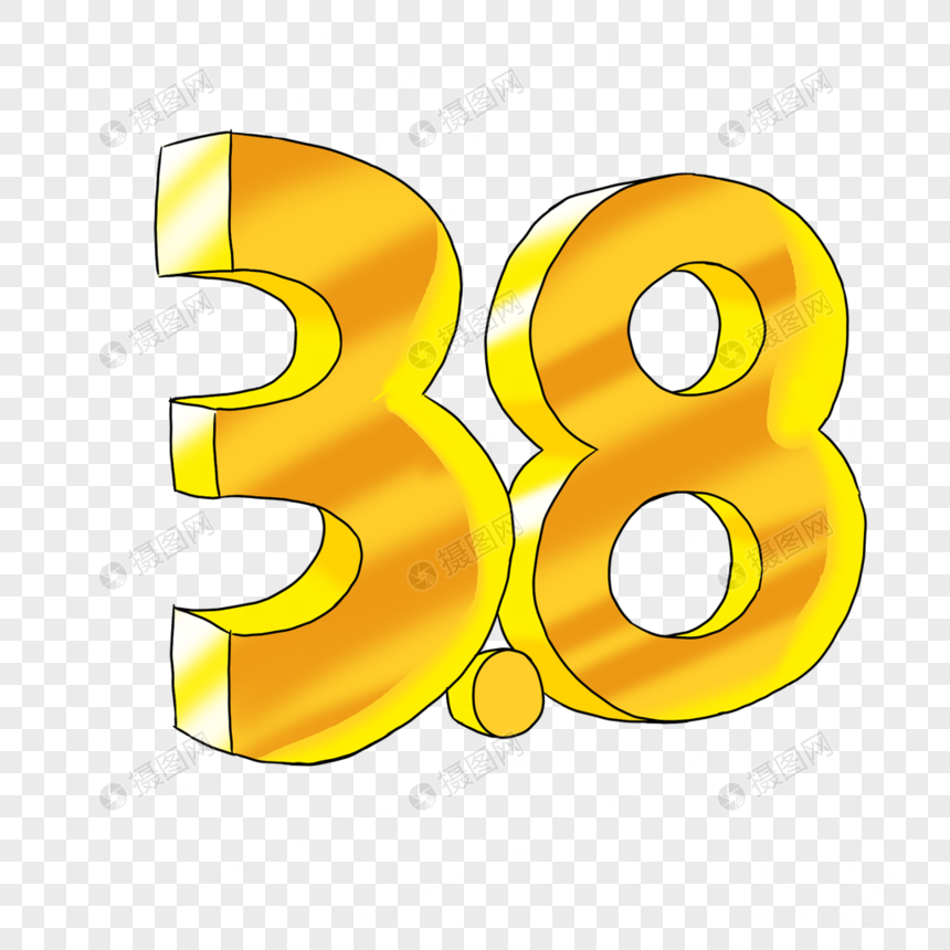 38元素素材下载-正版素材401008056-摄图网