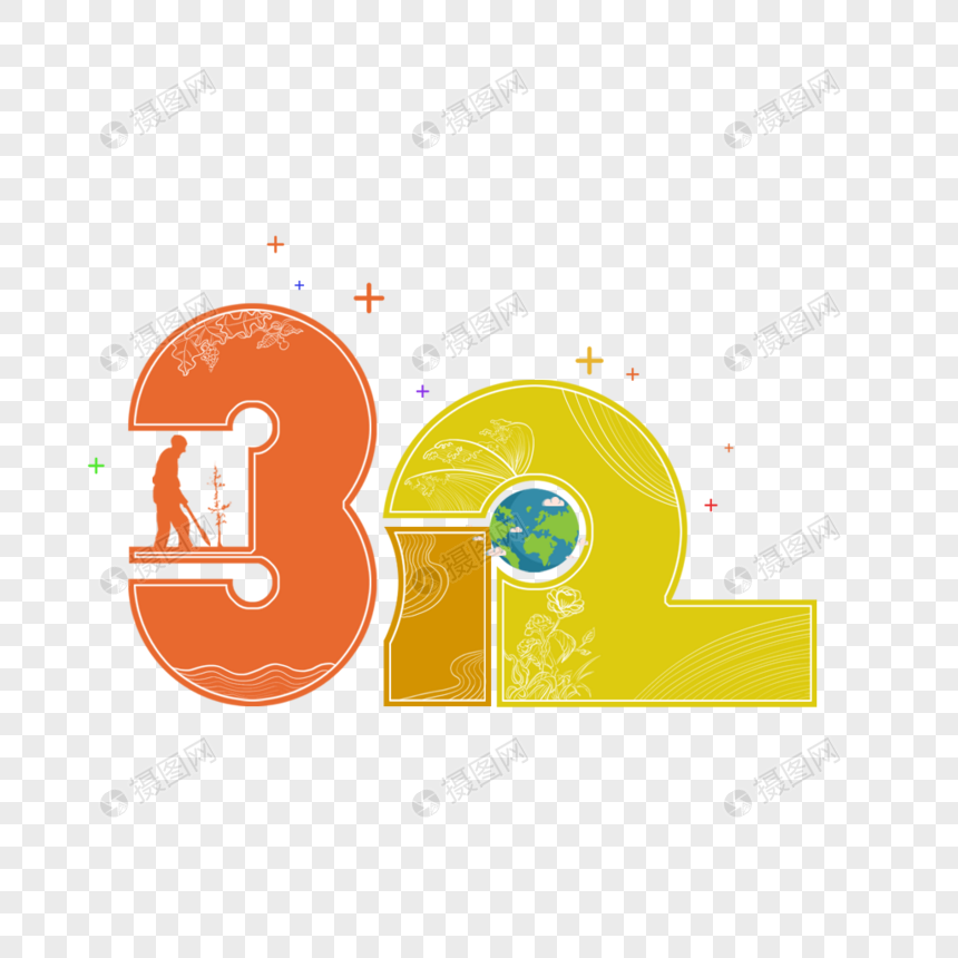 312元素素材下载-正版素材401017280-摄图网