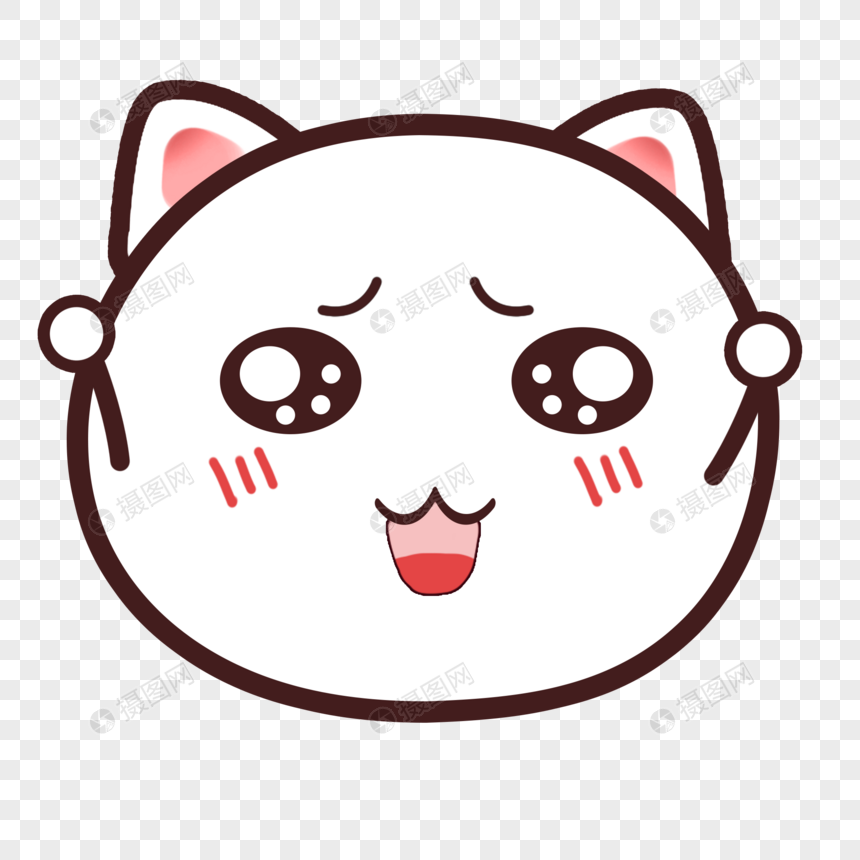 表情包元素素材下载-正版素材401033656-摄图网