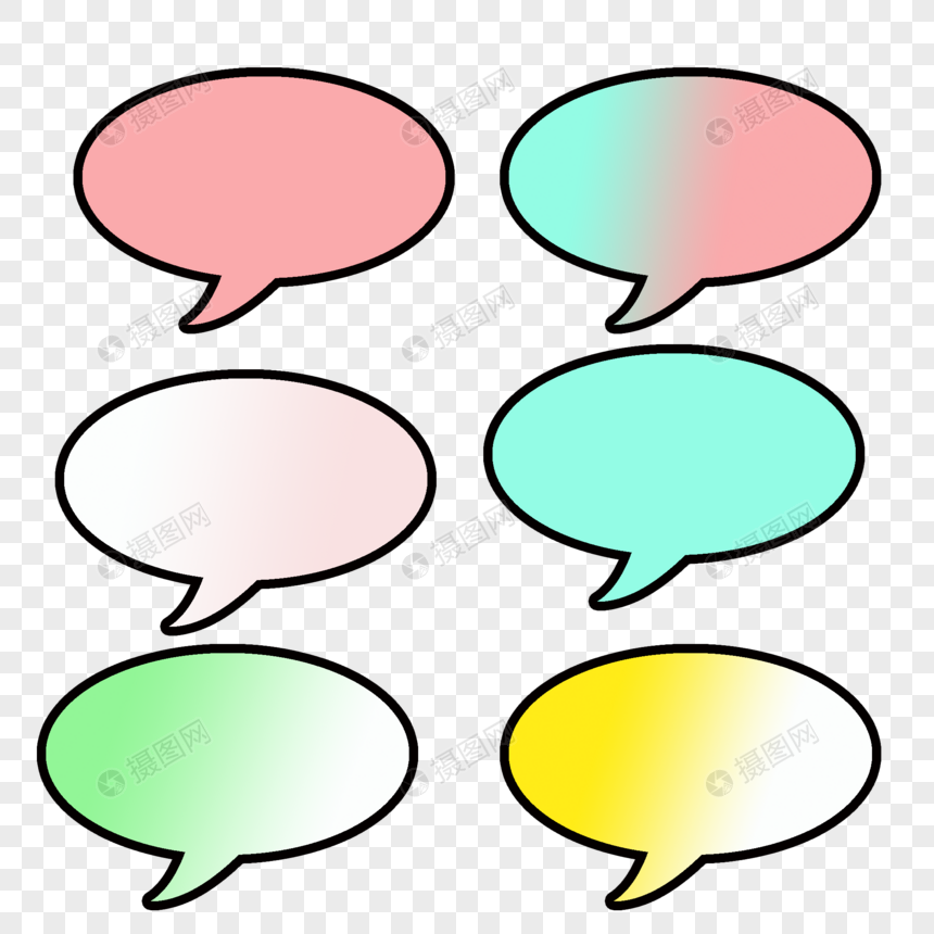 对话框元素素材下载-正版素材401046132-摄图网
