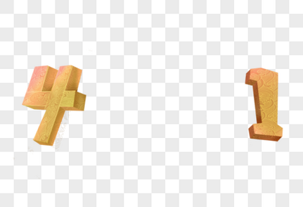 41字体元素素材下载-正版素材401079151-摄图网