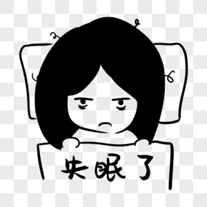 累死了表情包图片_累死了表情包素材_累死了表情包高清图片_摄图网图片下载