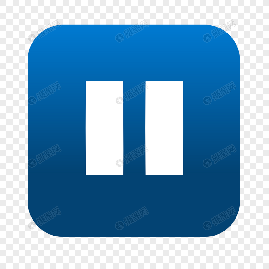 PAUSE元素素材下载-正版素材401075537-摄图网