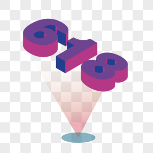 2.5D 618科技产品装饰元素图元素素材下载-正版素材401080385-摄图网