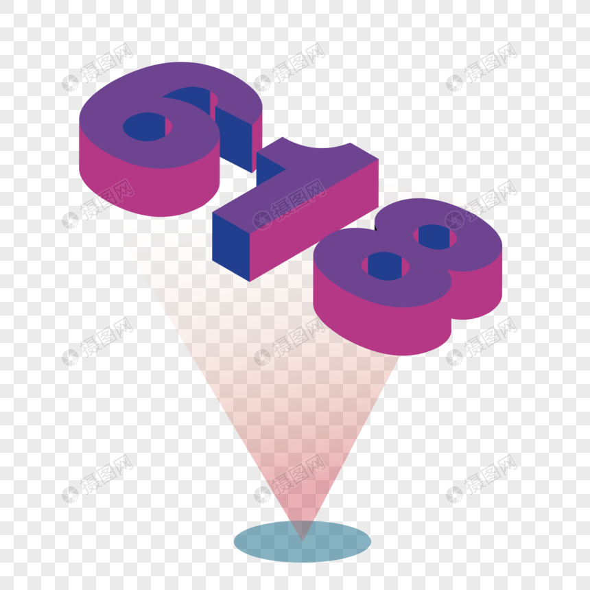 2.5D 618科技产品装饰元素图元素素材下载-正版素材401080586-摄图网