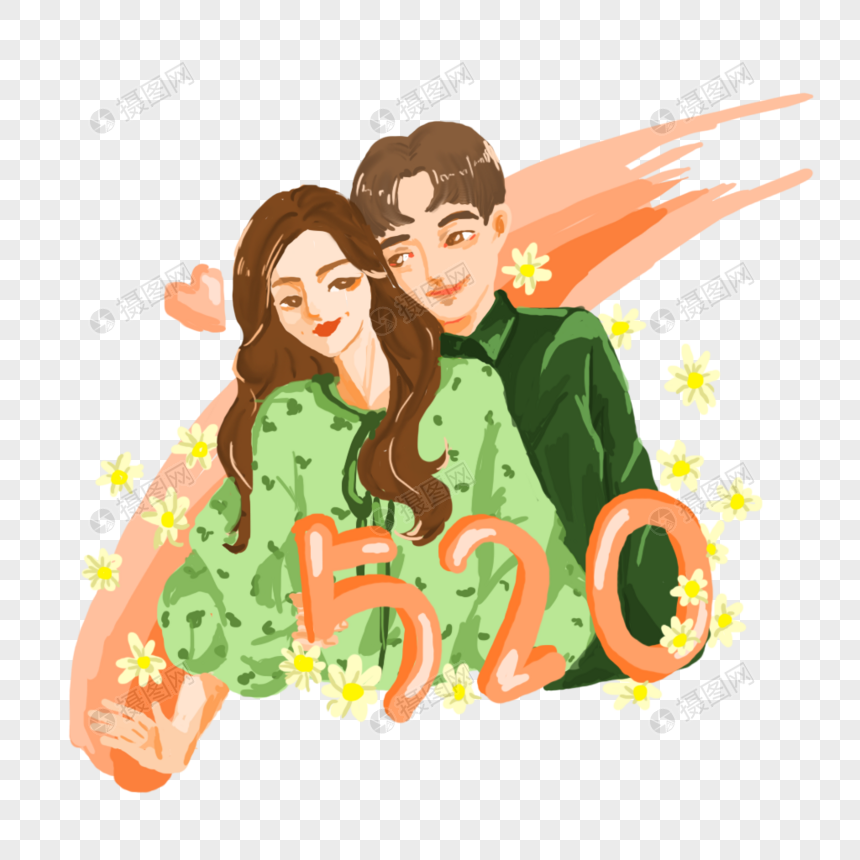 情侣520元素素材下载-正版素材401081646-摄图网