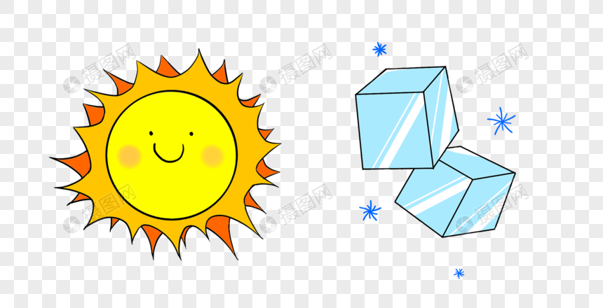手绘可爱卡通漫画清爽夏日太阳冰块元素素材下载-正版素材401084769-摄图网