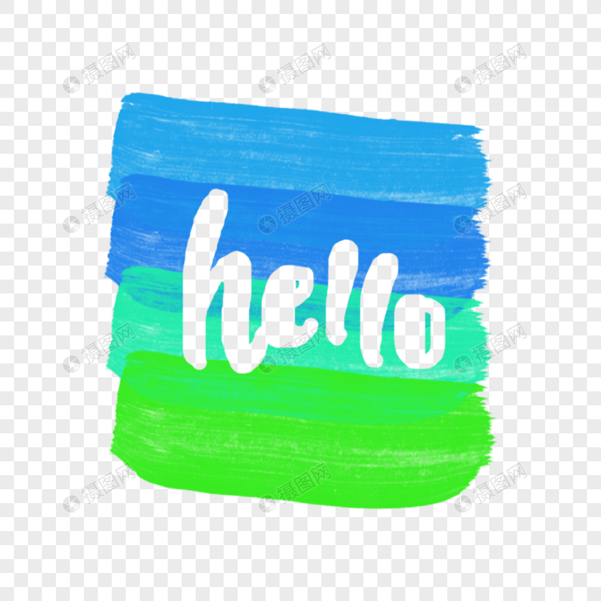 hello元素素材下载-正版素材401092580-摄图网