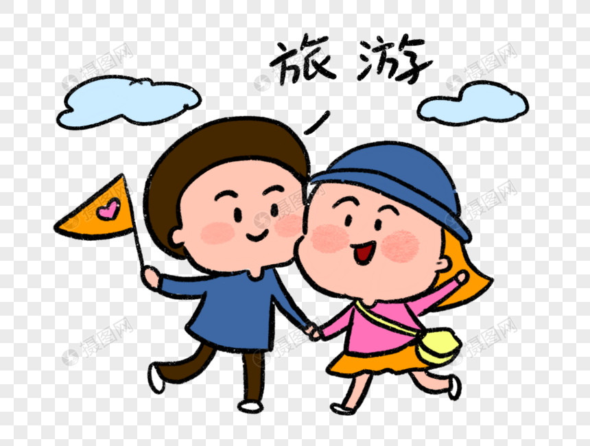 情侣表情包元素素材下载-正版素材401094450-摄图网