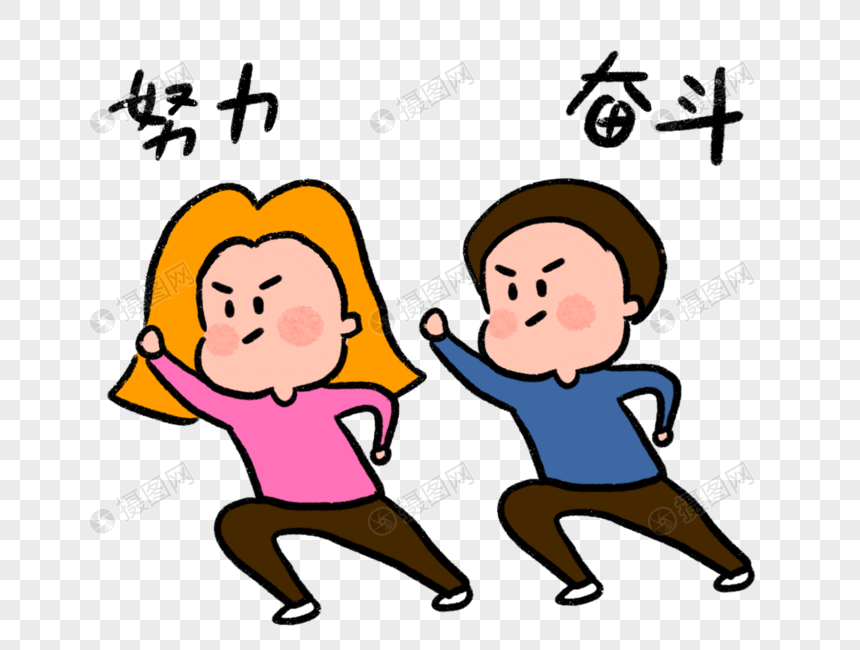 情侣表情包元素素材下载-正版素材401094471-摄图网