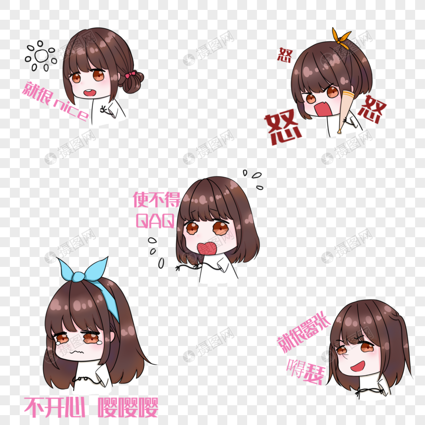 表情包元素素材下载-正版素材401104455-摄图网