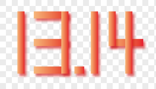 1314一生一世图片-1314一生一世素材图片大全-摄图网