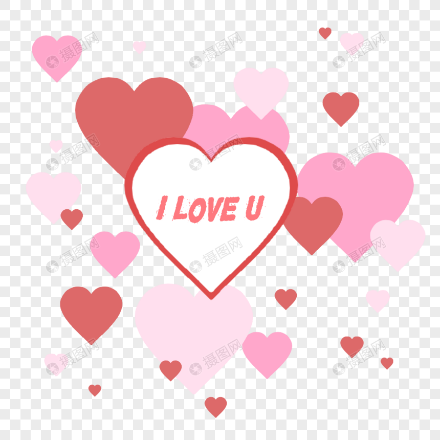 爱心520love手绘元素素材下载-正版素材401116089-摄图网