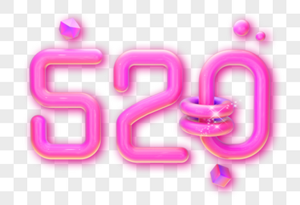 520字体元素素材下载-正版素材401180218-摄图网