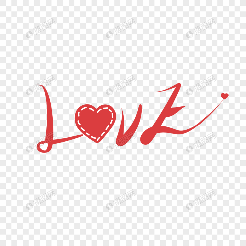情人节520love爱心红色艺术字装饰图案元素素材下载-正版素材401117151-摄图网