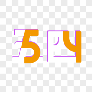 54张扑克牌图片_54张扑克牌素材图片大全_摄图网