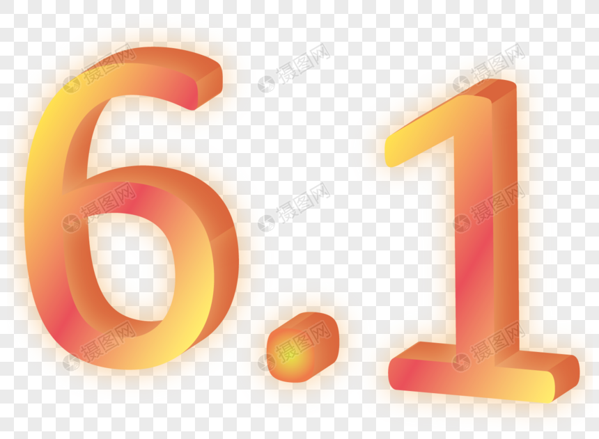 6.1元素素材下载-正版素材401134567-摄图网