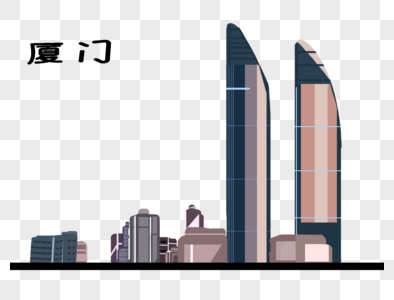 厦门元素素材下载-正版素材401645643-摄图网