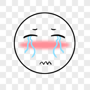 qq哭泣表情图片-qq哭泣表情素材图片大全-摄图网